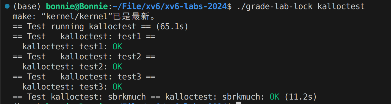[mit6.1810]Lab7: Lock